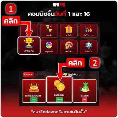 แทงบอลออนไลน์ ผู้ให้บริการเว็บพนันบอล ที่ดีที่สุด เล่นผ่านมือถือ - ufa77s.com