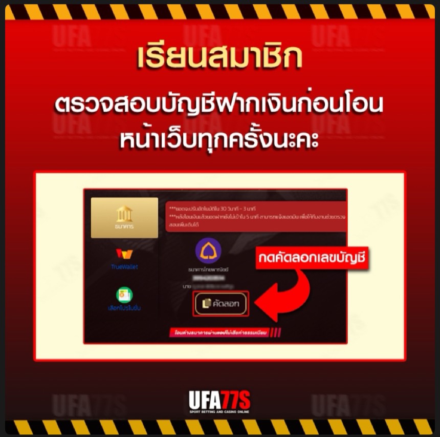 แทงบอลออนไลน์ ผู้ให้บริการเว็บพนันบอล ที่ดีที่สุด เล่นผ่านมือถือ - ufa77s.com